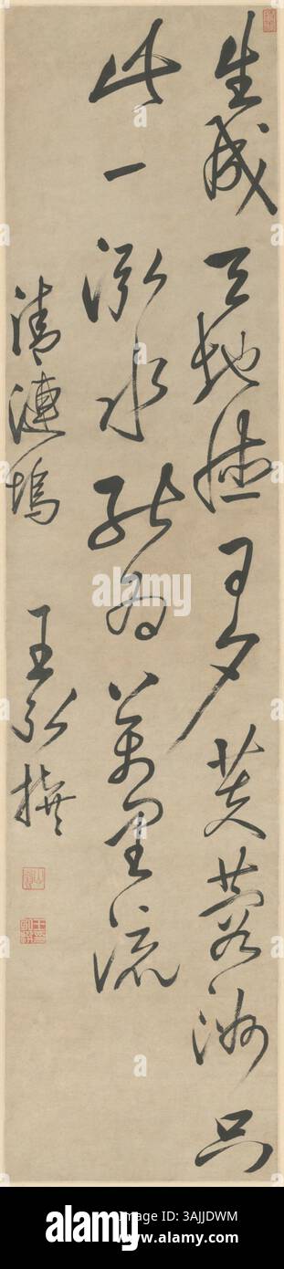 The Palace Museum's Chinese calligraphy collection includes works from ...