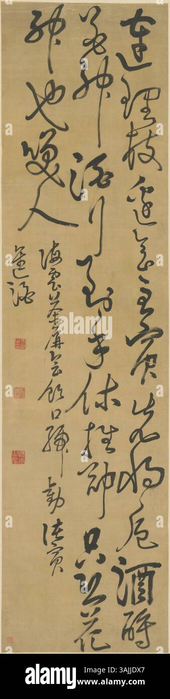 This Chinese calligraphy piece at The Palace Museum exemplifies the ...