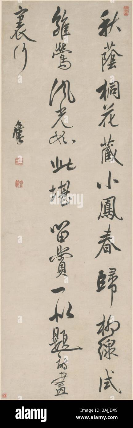 This Chinese calligraphy work on display at The Palace Museum ...