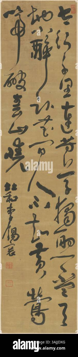 This Chinese calligraphy work from The Palace Museum reflects the ...
