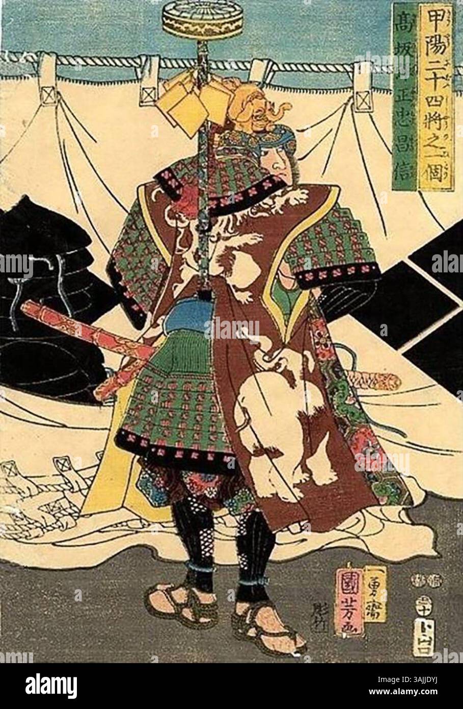 An ukiyo-e print by Utagawa Kuniyoshi from 1853 depicting the samurai ...