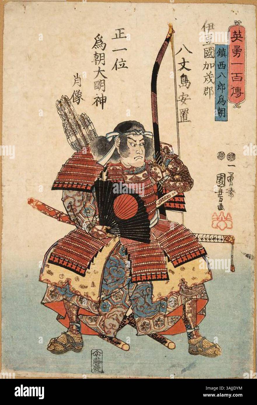 Woodblock print by Kuniyoshi Utagawa, portraying the samurai Minamoto ...