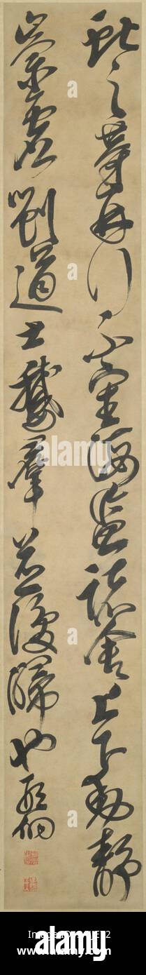 The Chinese calligraphy work at The Palace Museum showcases traditional ...