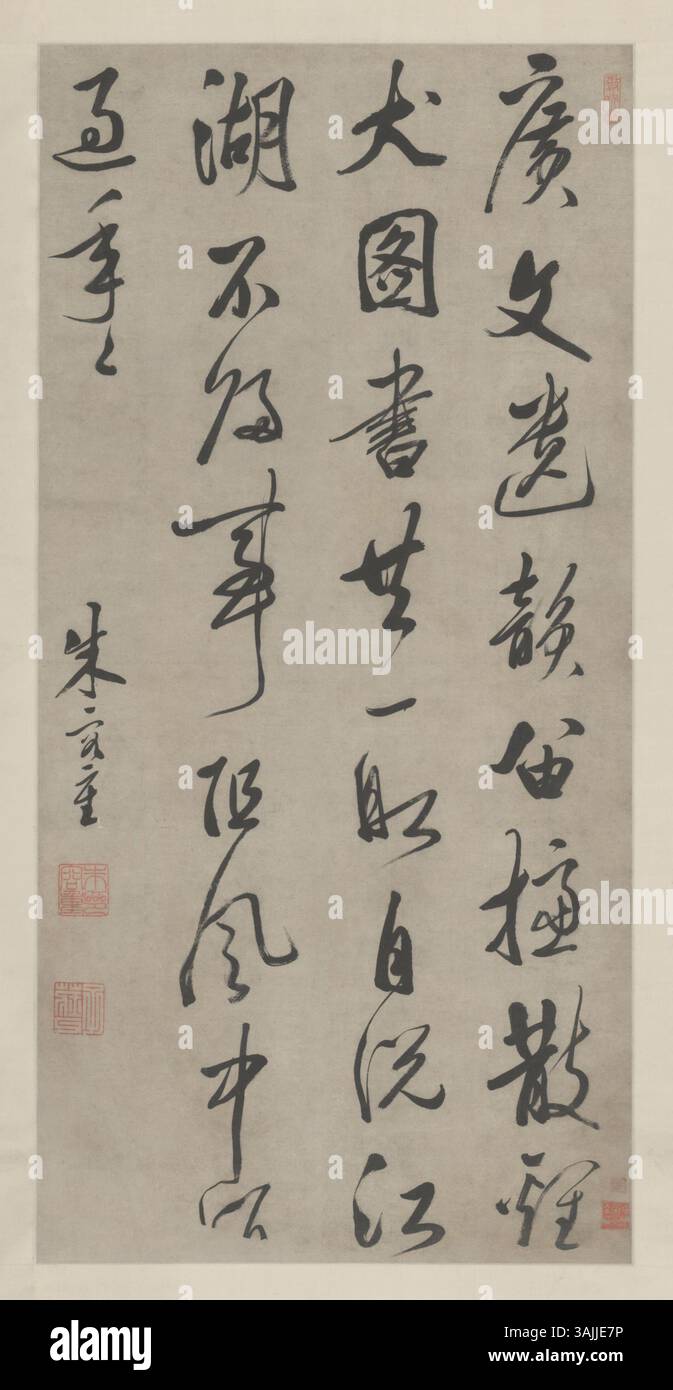 This calligraphy work at The Palace Museum showcases traditional ...