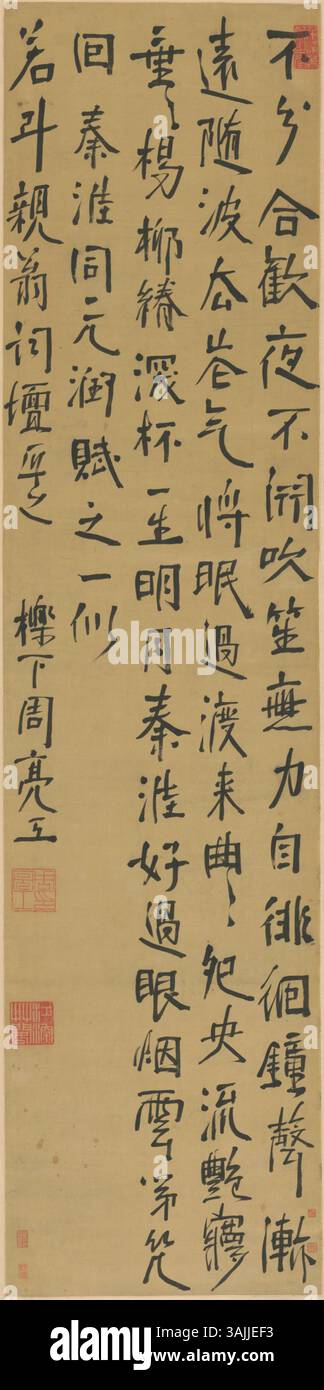 This Chinese calligraphic work in The Palace Museum represents an ...