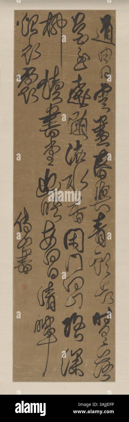 This Chinese calligraphy work at The Palace Museum demonstrates ...