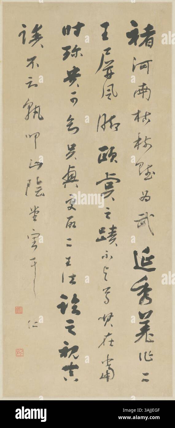 The Palace Museum features exceptional works of Chinese calligraphy by ...
