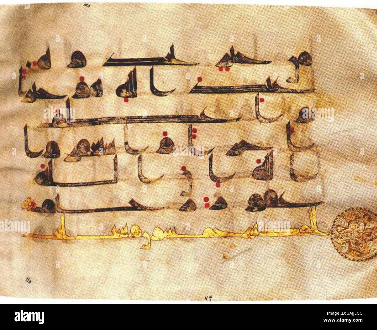 A 9th-century folio from the stolen Kufic Qur'an manuscript of the Pars ...
