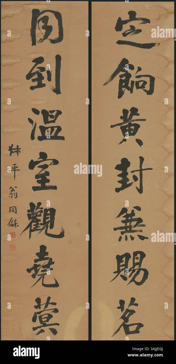 A calligraphic manuscript from The Palace Museum, displaying the skill ...