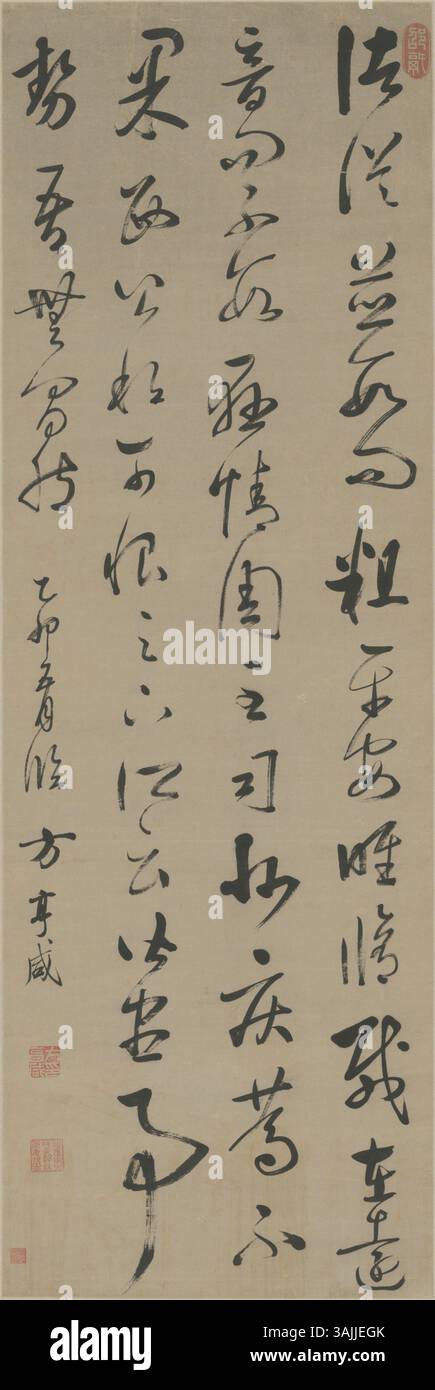 This Chinese calligraphy piece, displayed in The Palace Museum ...