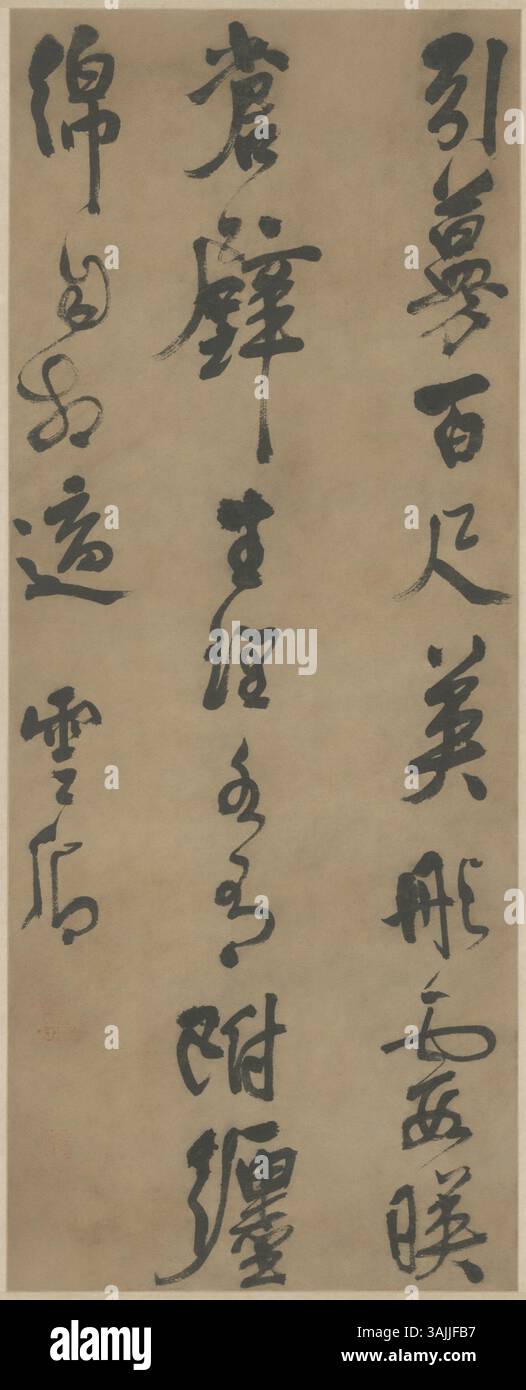 The Palace Museum in Beijing is home to Chinese calligraphy works from ...