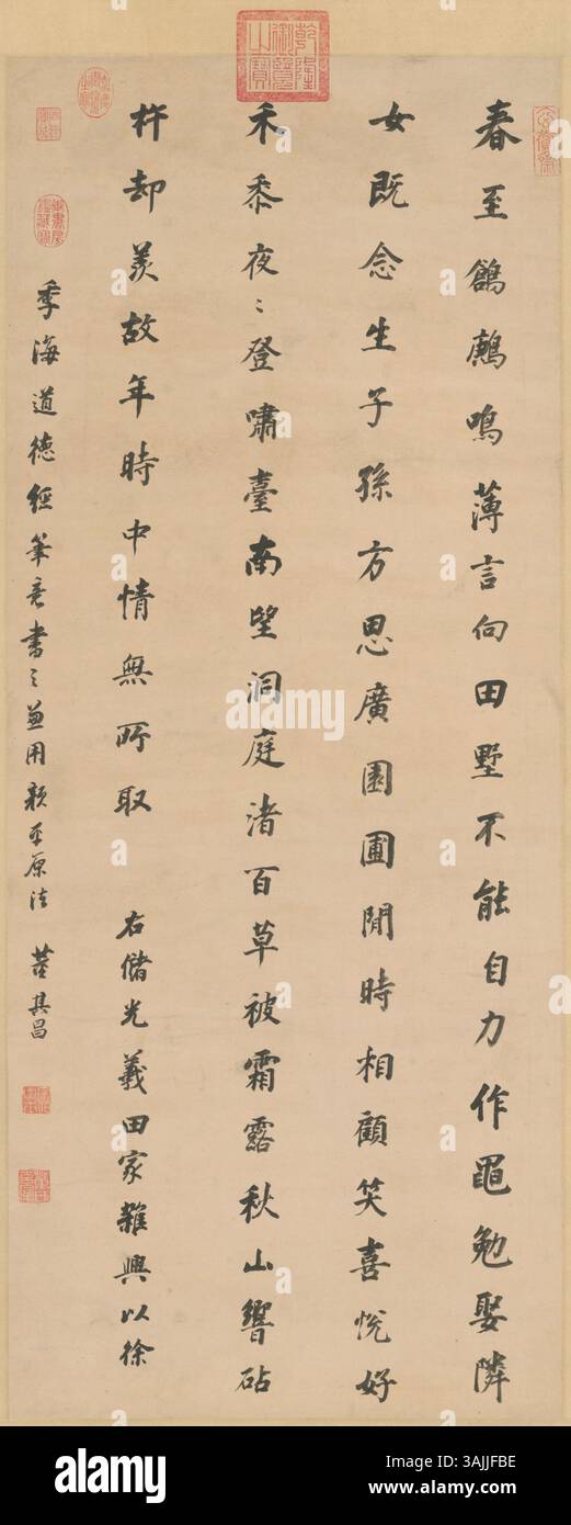 This calligraphic work from The Palace Museum displays classic Chinese ...