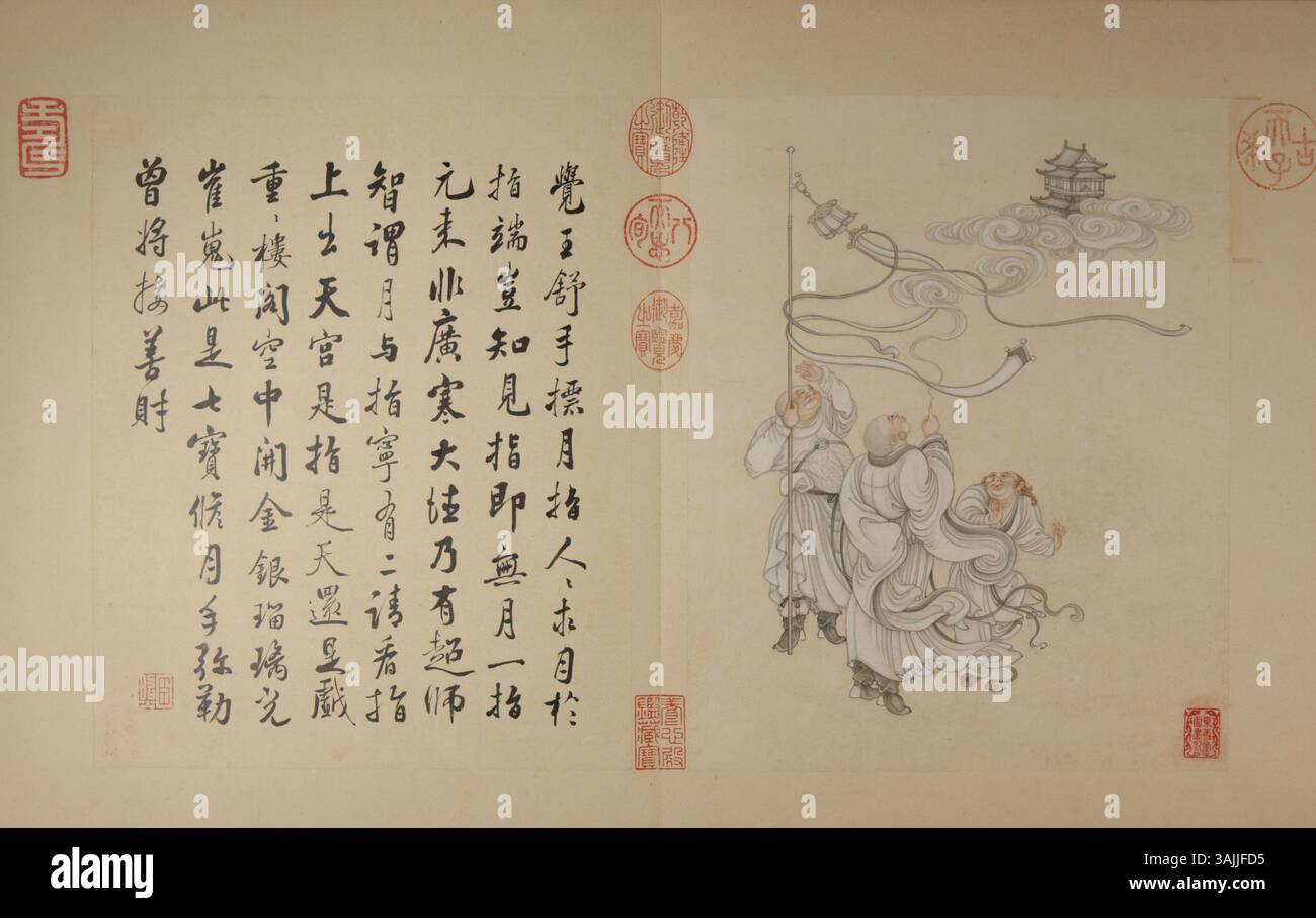 Leng Mei (1669–1742) was a highly respected Chinese artist of the Qing ...
