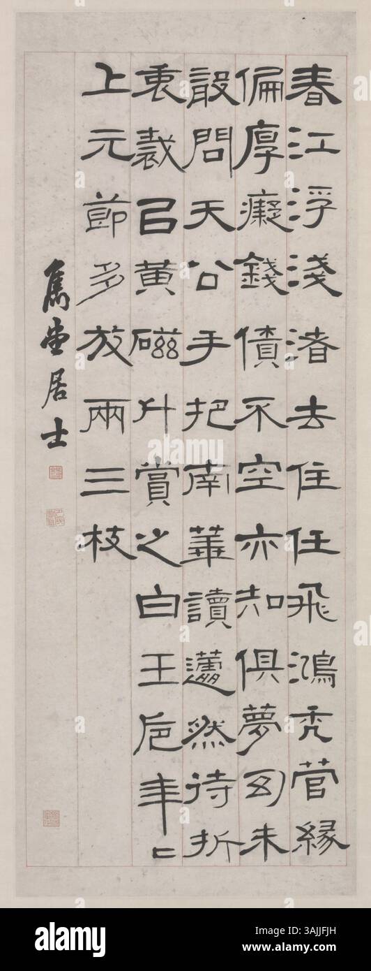 This Chinese calligraphy work from the Palace Museum highlights ...