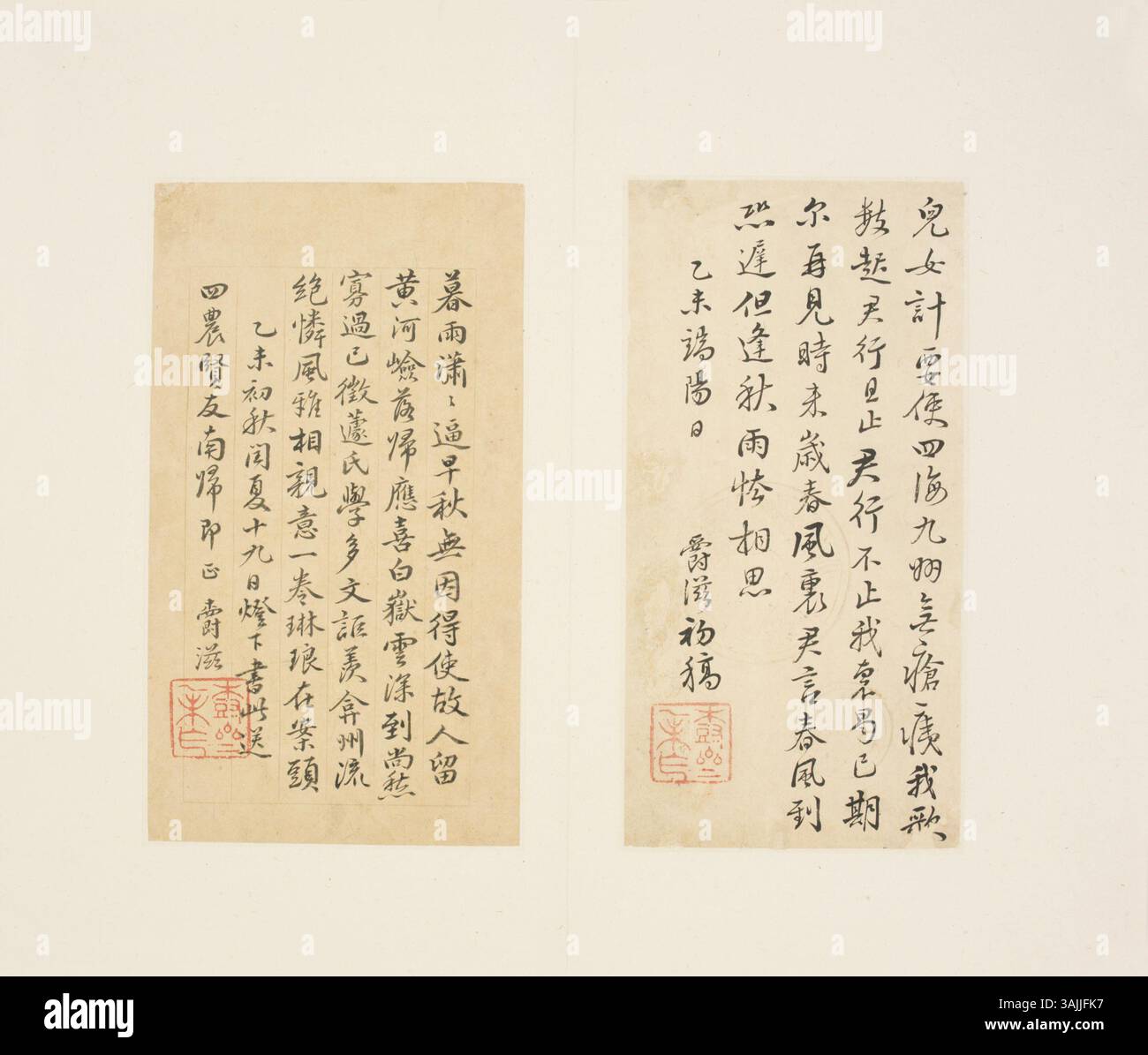 This calligraphy piece in the Palace Museum collection features fluid ...