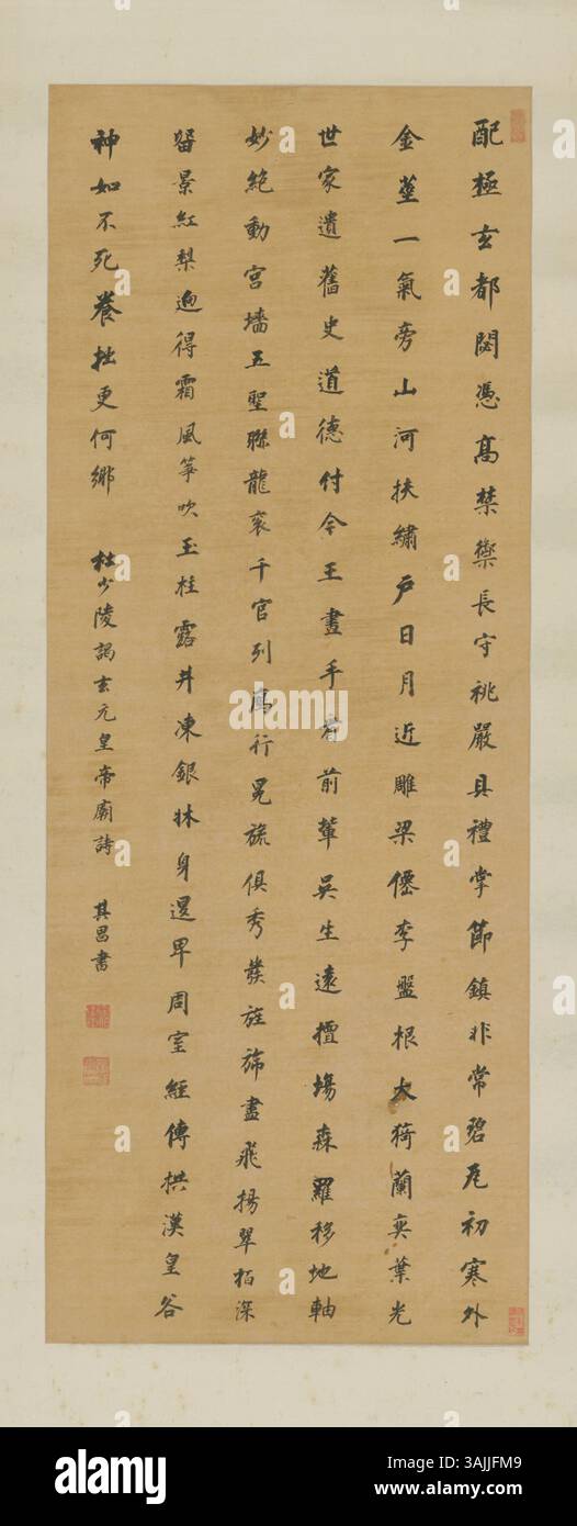 An exhibition titled 'Man of Infinite Refinement' at The Palace Museum ...
