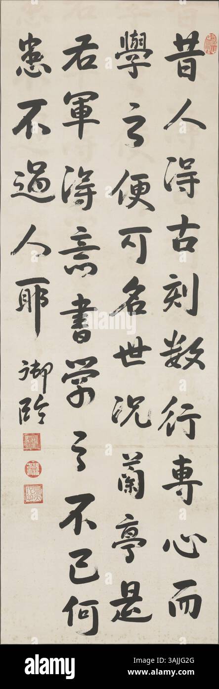 The Palace Museum's calligraphy collection includes works that reflect ...