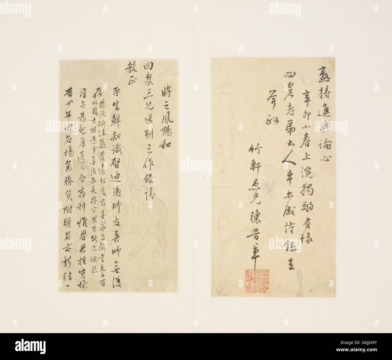 This piece of Chinese calligraphy at The Palace Museum exemplifies ...