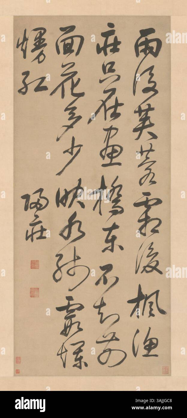 This Chinese calligraphy work, housed at The Palace Museum, displays ...