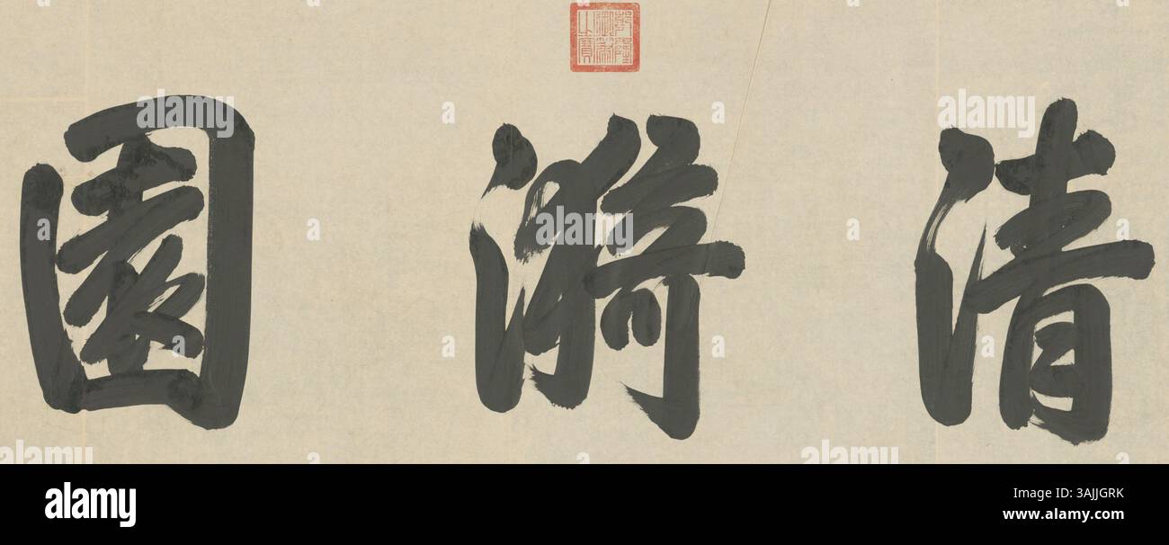 This Chinese calligraphy work, housed in The Palace Museum, features ...