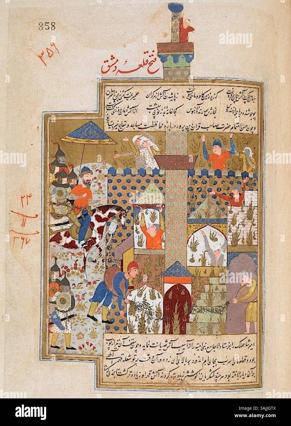 This 16th-century artwork, depicting Timur observing the destruction of ...