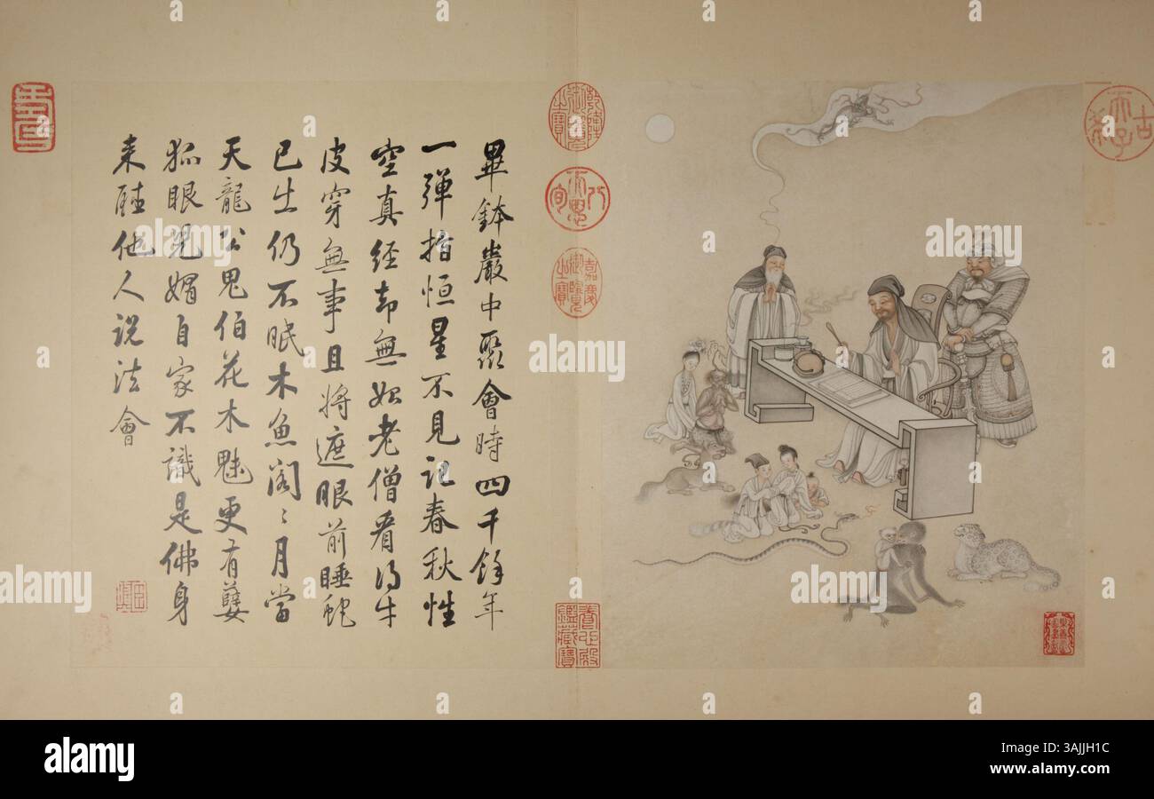 This work by Leng Mei, a prominent Chinese artist of the Qing dynasty ...