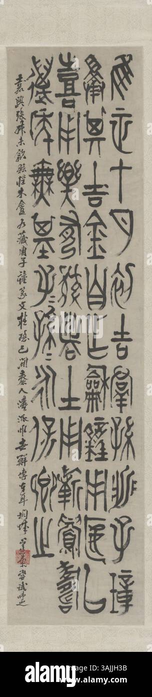 This Chinese calligraphy piece, held at the Palace Museum, showcases ...