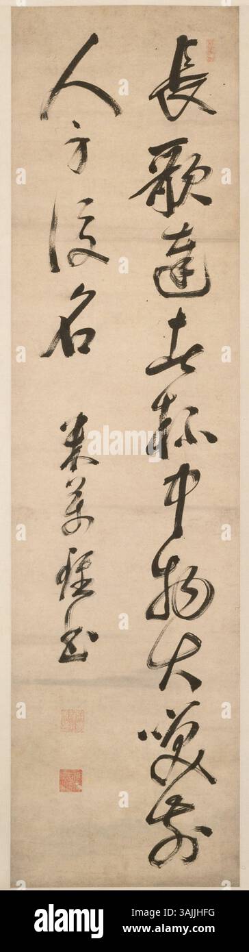 A calligraphy work from The Palace Museum, showcasing traditional ...