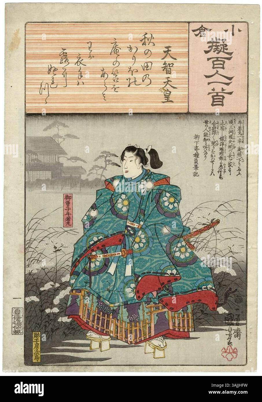 Utagawa Kuniyoshi’s woodblock print from 1845 depicts a poem by Emperor ...