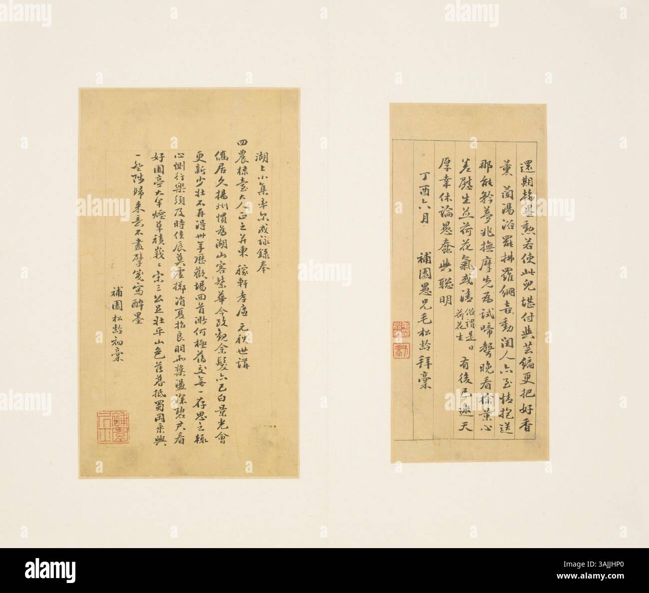This calligraphy artwork from the Palace Museum showcases traditional ...