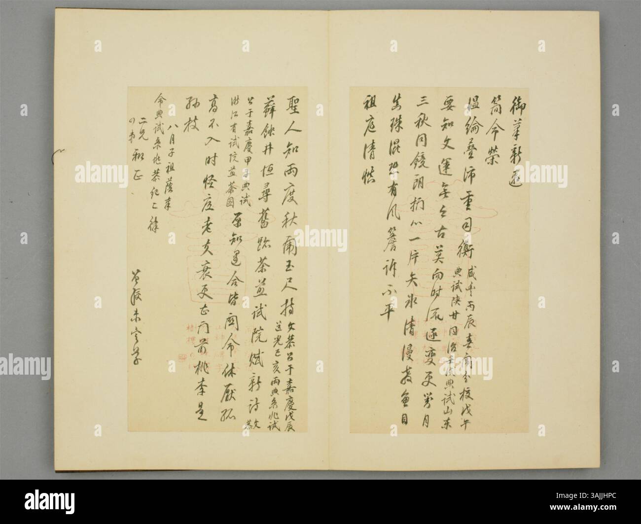 Part of the Palace Museum collection, this Chinese calligraphy work ...
