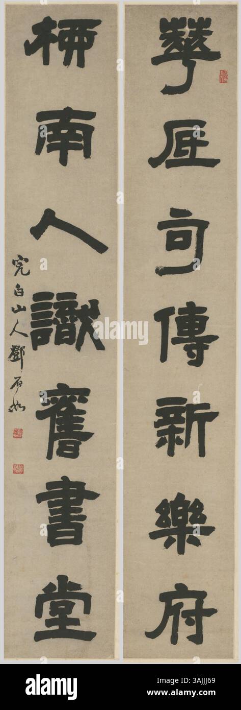 A traditional Chinese calligraphic work from The Palace Museum ...