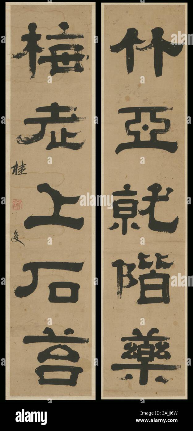 This calligraphic work from The Palace Museum exemplifies the fine art ...