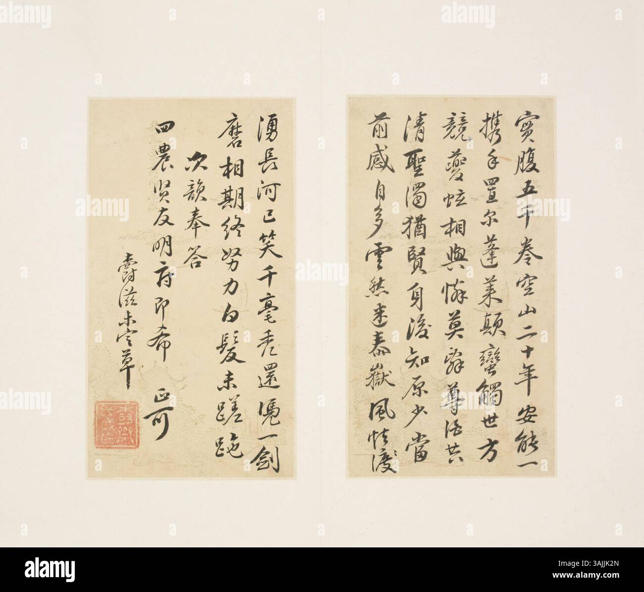 The Chinese calligraphy displayed at The Palace Museum features ...