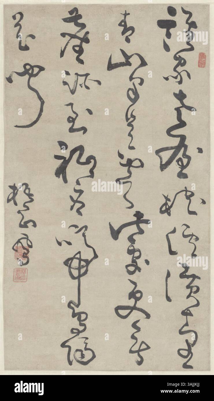 This Chinese calligraphic work at The Palace Museum demonstrates the ...