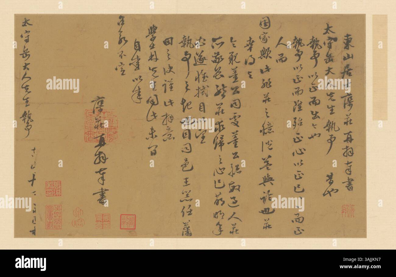 This Chinese calligraphic work from The Palace Museum is a significant ...