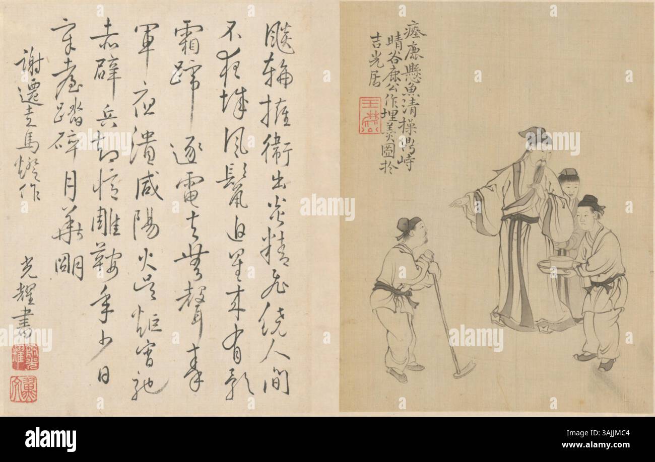 Wang Shugu's painting from The Palace Museum demonstrates the artist's ...