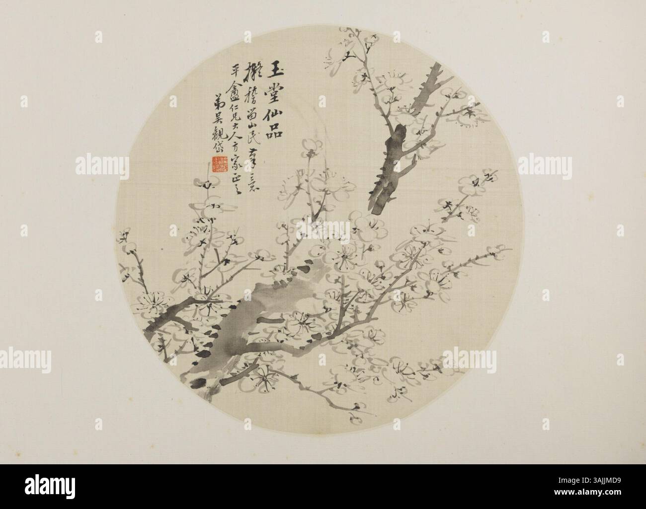 This Chinese fan painting from The Palace Museum illustrates ...