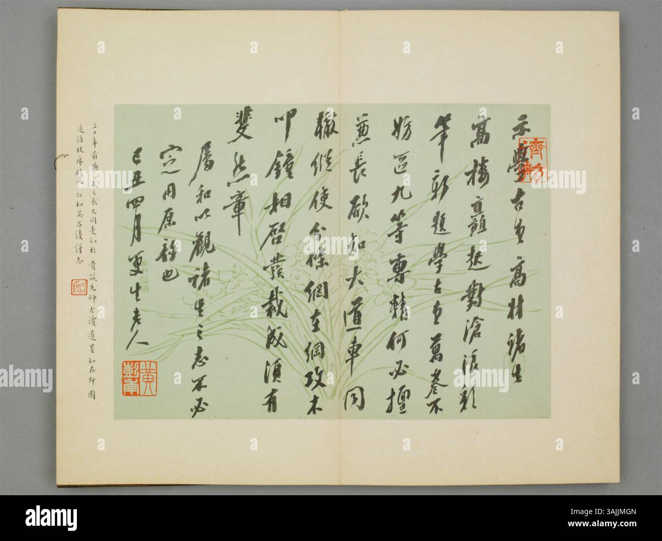 This calligraphy, held at the Palace Museum, showcases the beauty of ...