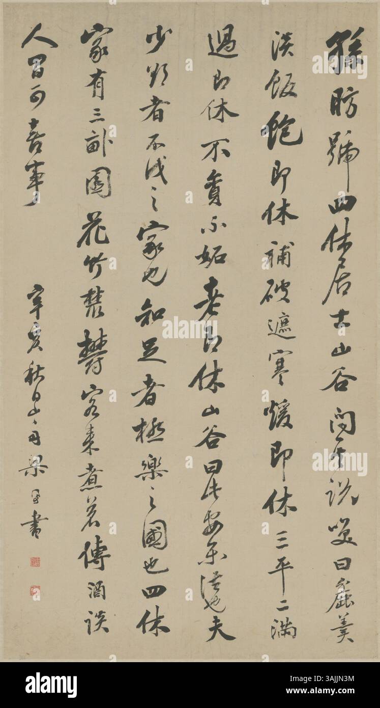 This Chinese calligraphy work in The Palace Museum illustrates the ...