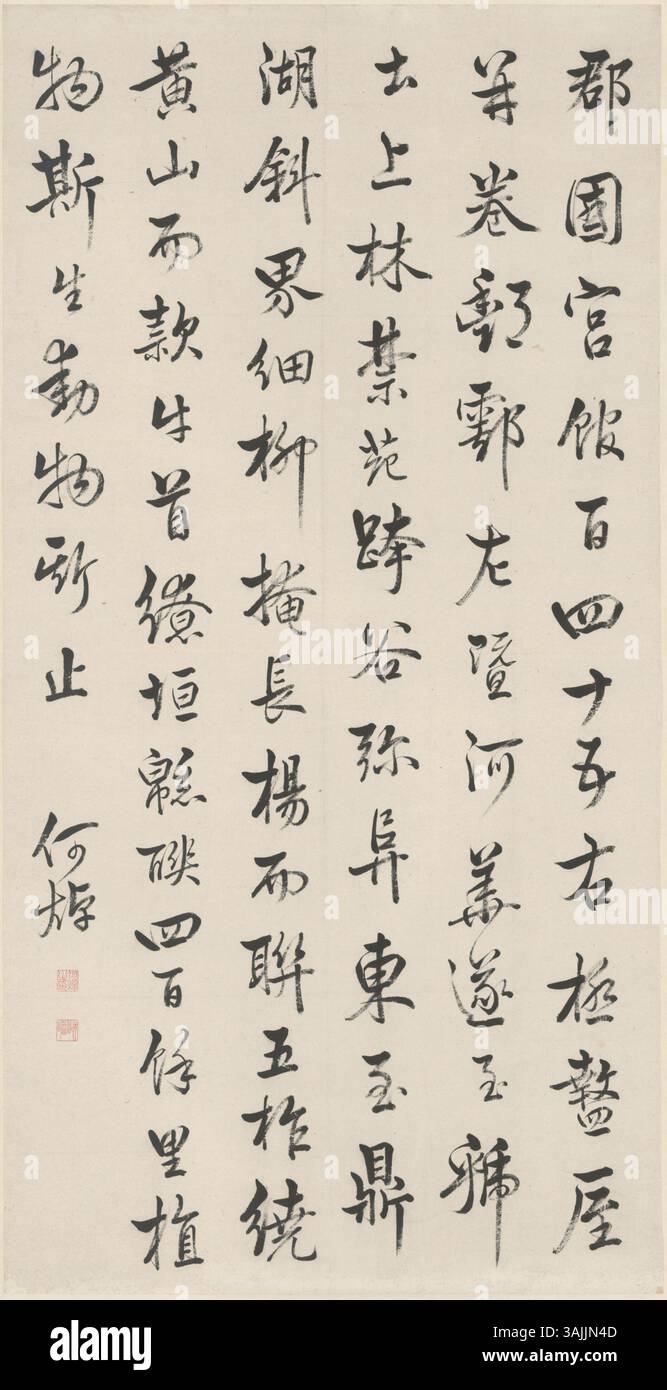 A calligraphic work at The Palace Museum, representing the enduring ...