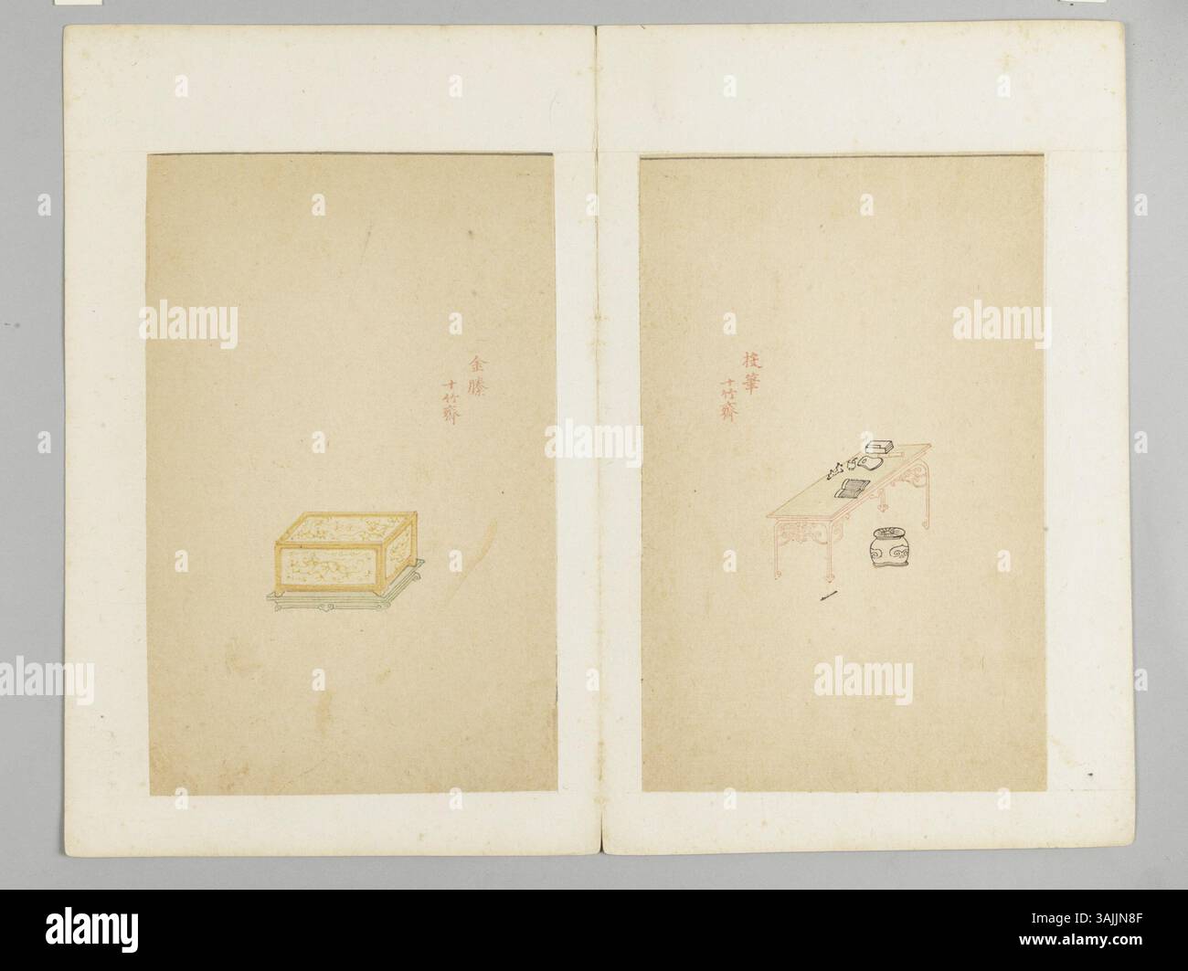 This individual Chinese print, housed in the Palace Museum, showcases ...