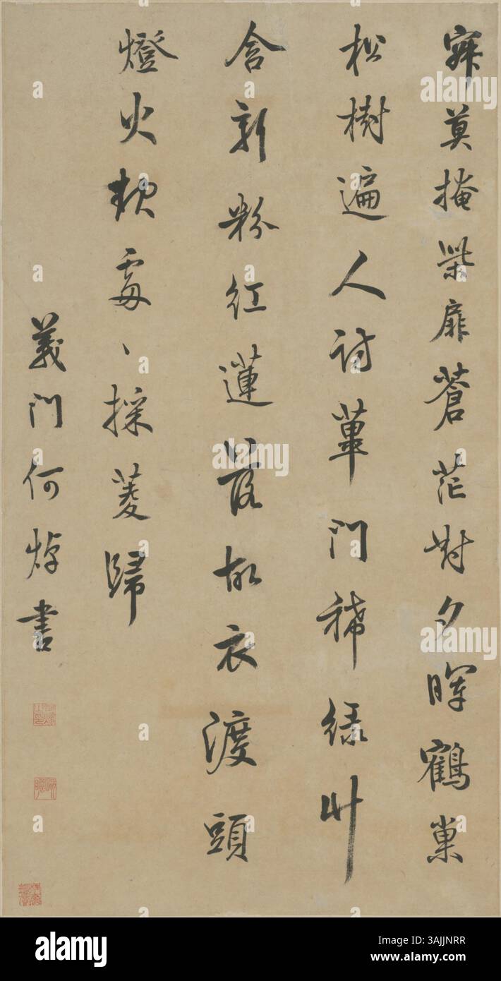 This Chinese calligraphic artwork housed in The Palace Museum ...