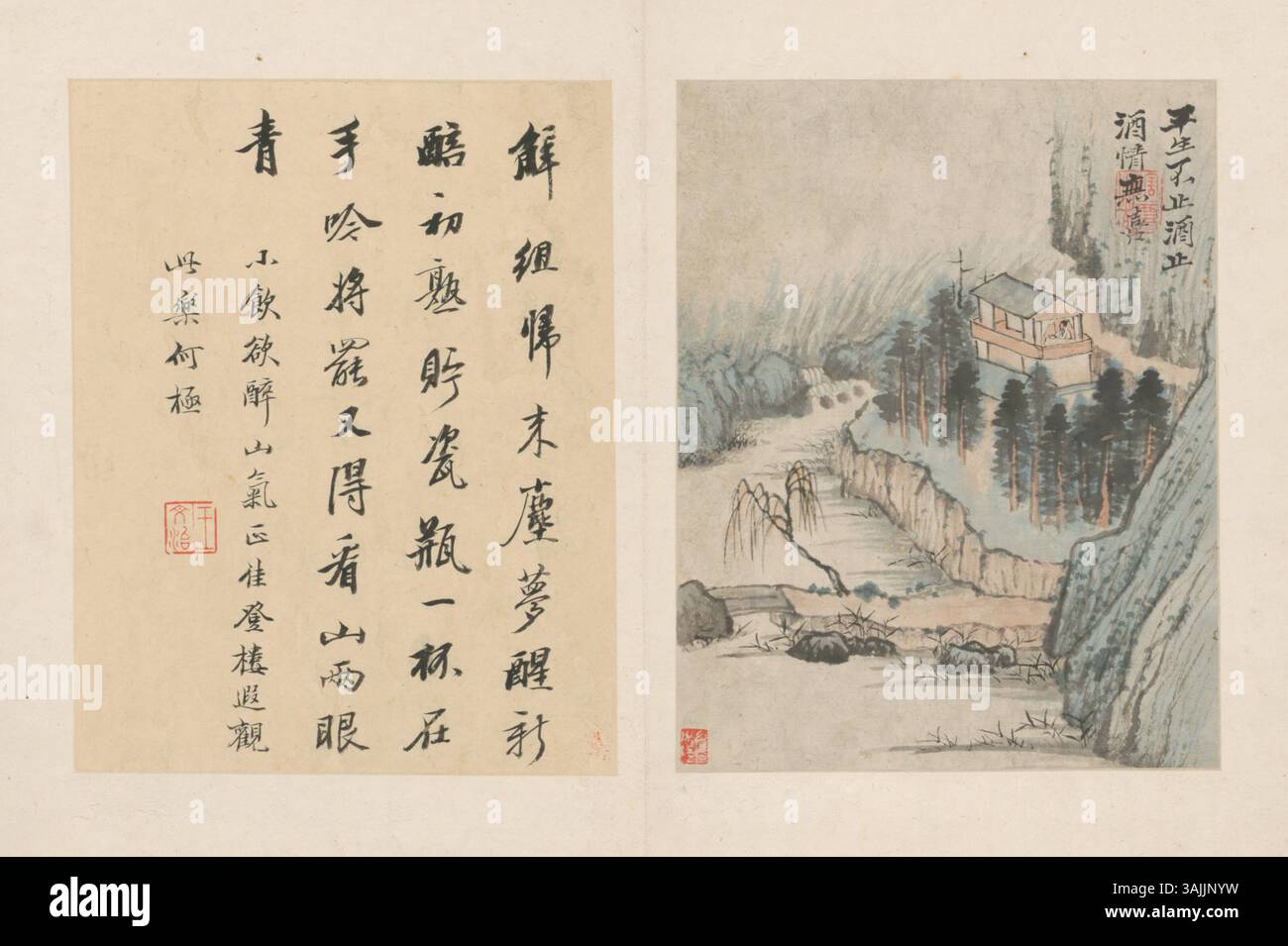 A painting by Shitao (–1707), shown at The Palace Museum, featuring his ...
