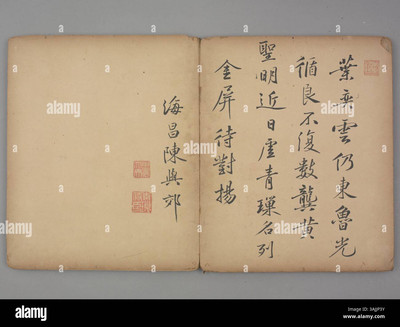 This example of Chinese calligraphy from The Palace Museum showcases ...
