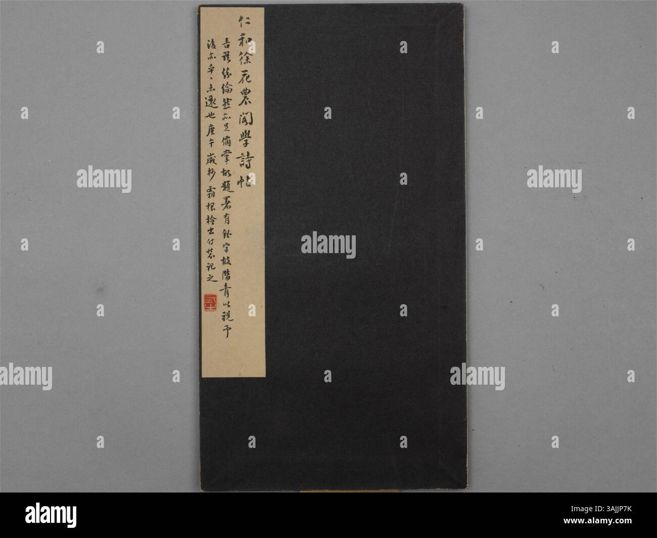 This exquisite calligraphy piece at The Palace Museum features ...