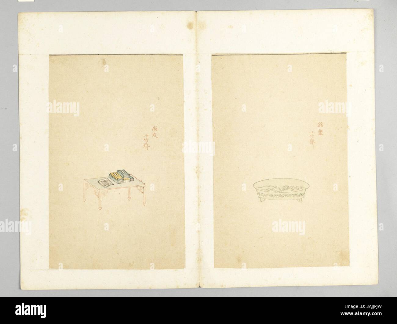 This individual print copy housed in the Palace Museum is a valuable ...