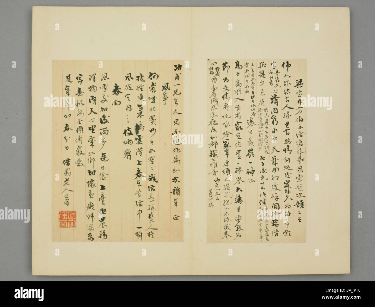 This Chinese calligraphy piece at The Palace Museum exhibits the beauty ...