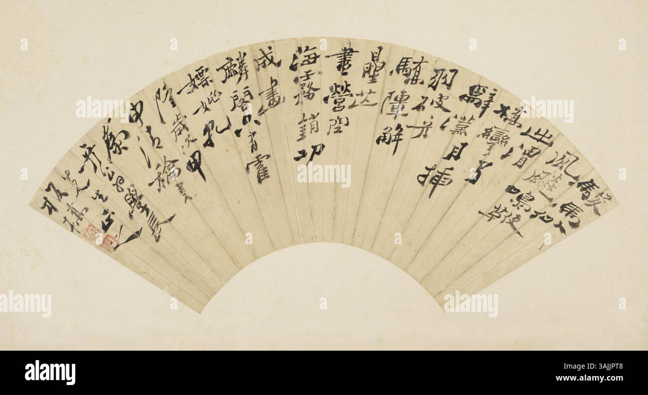 This calligraphy work from The Palace Museum showcases the beauty of ...