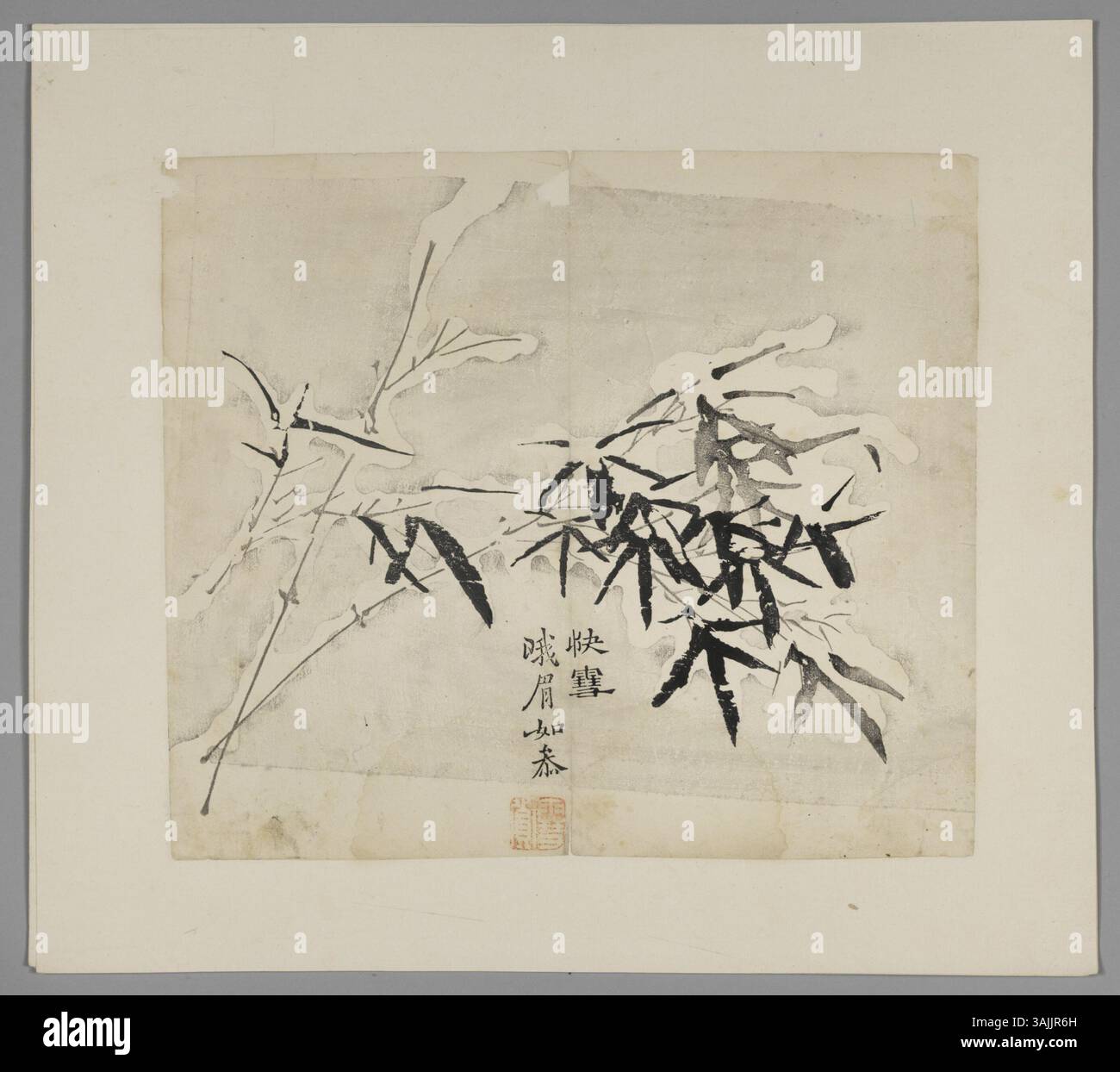 This individual copy of a Chinese print in The Palace Museum showcases ...